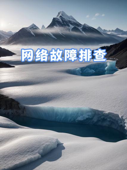 苹果7网络不可用是什么原因图标