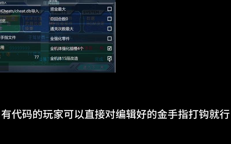 ps2金手指使用教程图标