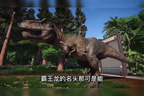 帝鳄厉害还是霸王龙厉害图标