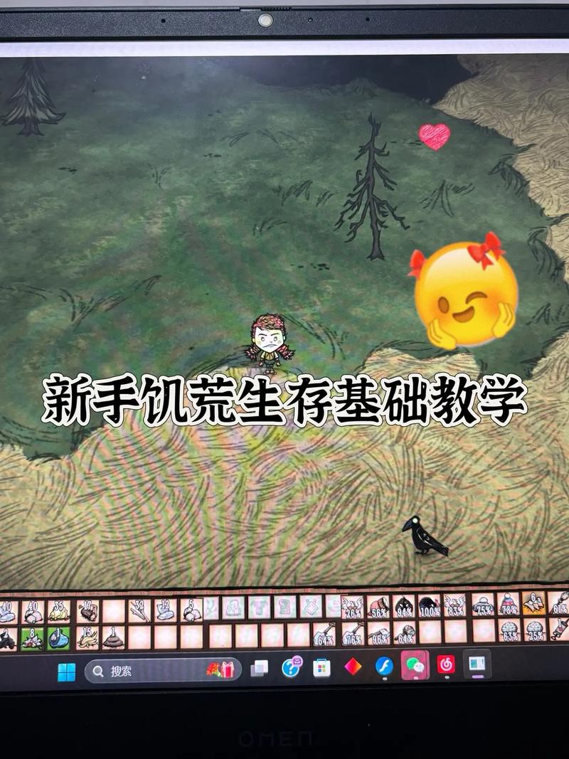 饥荒联机版怎么联机图标