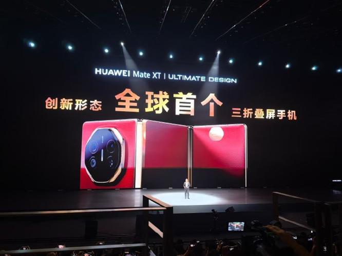 华为折叠怎么抢购