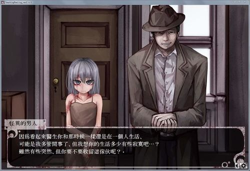 希尔微破解汉化版7.0截图