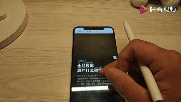 升级MIUI11小米8听筒音量小截图