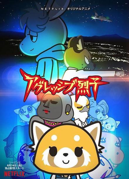 职场小烈第2季图标