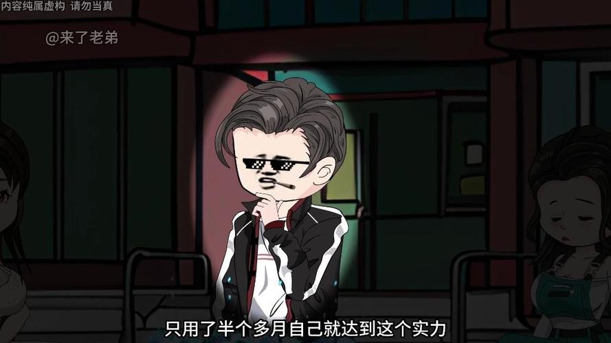 沙雕动画全球觉醒异能一口气看完图标