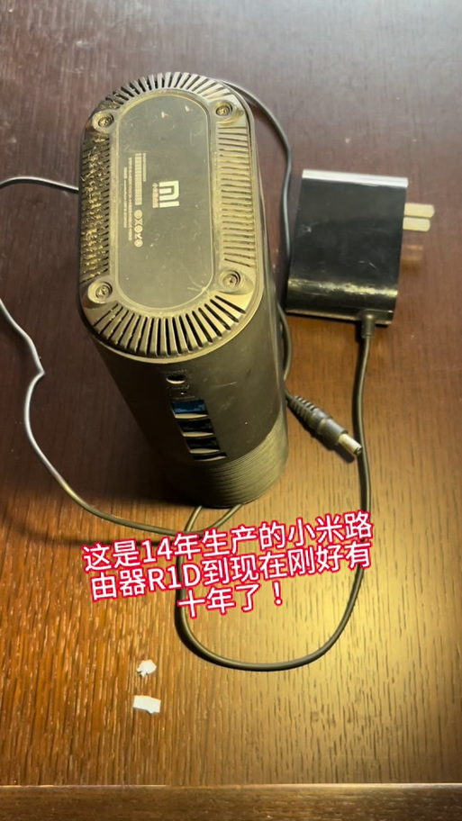 小米r1d刷飞牛图标