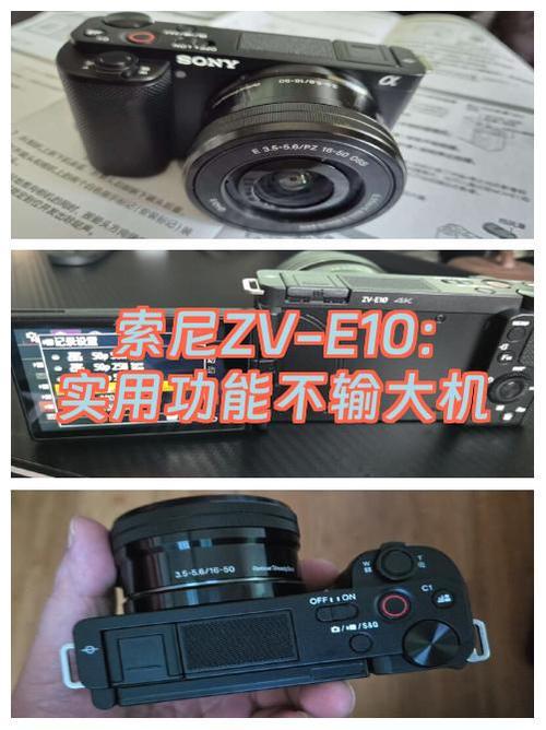 索尼相机老是出现关机重启图标