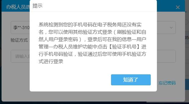支付宝超过多少钱要刷脸图标