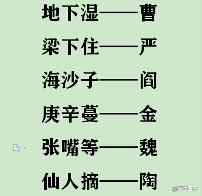 打印机隐晦表达的意思截图