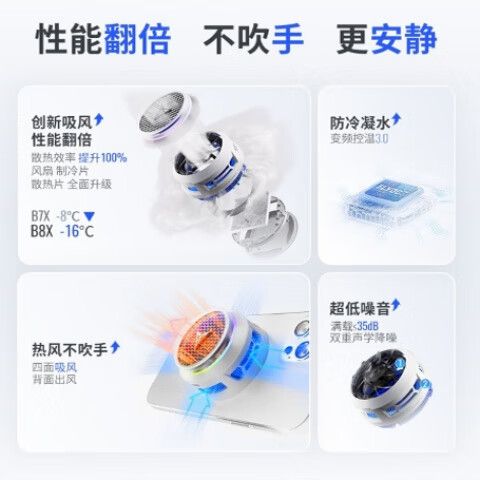 ipad发烫怎么降温截图