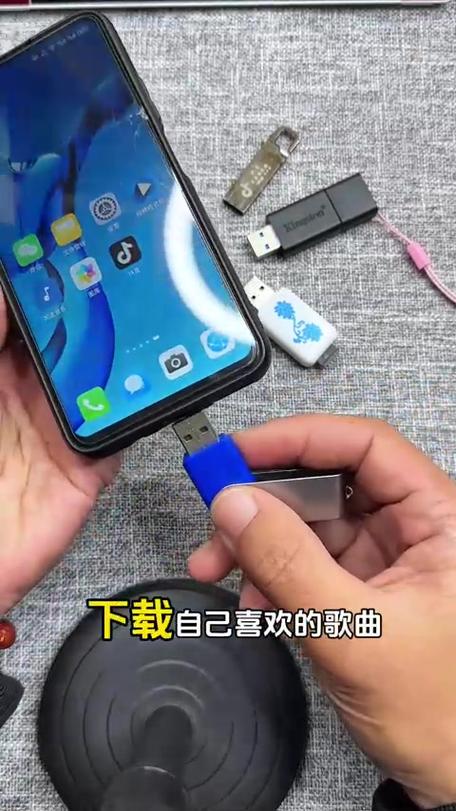 手机文件传到u盘图标