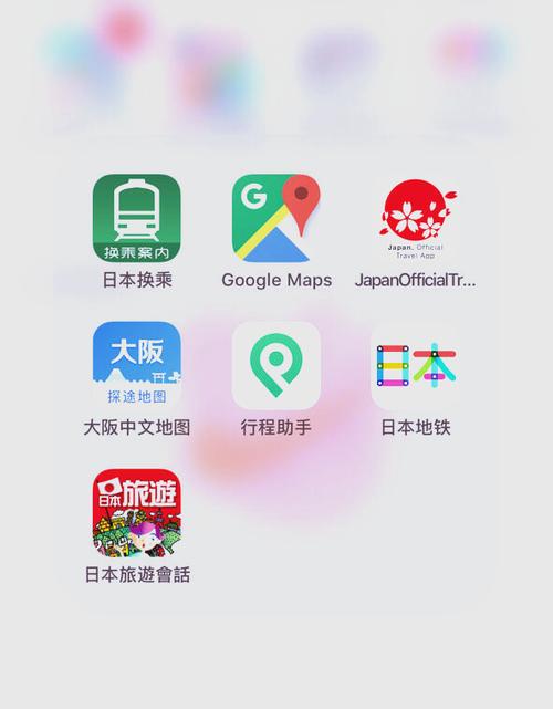 自由行用哪个旅游app最好图标