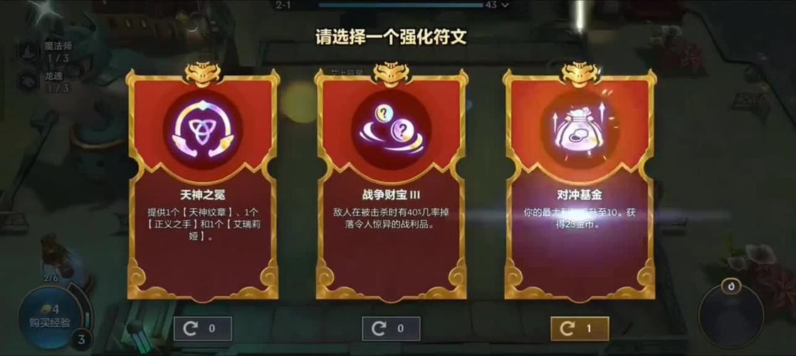 金铲铲锁60帧图标