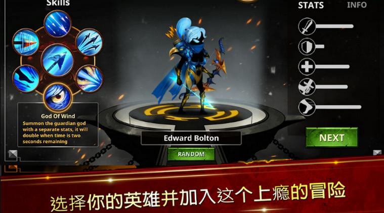 火柴人暗影战争破解版截图
