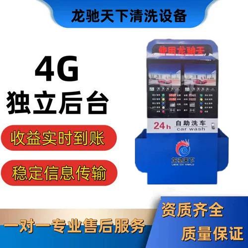 同一个小米账号在两个手机上登录图标