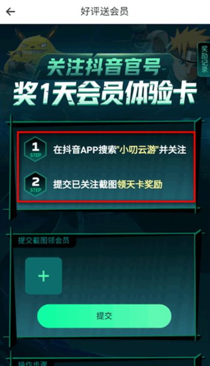 小叨云游戏官网图标
