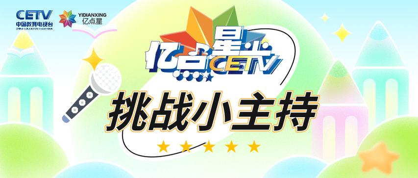 看亿点哪一个版本比较好图标