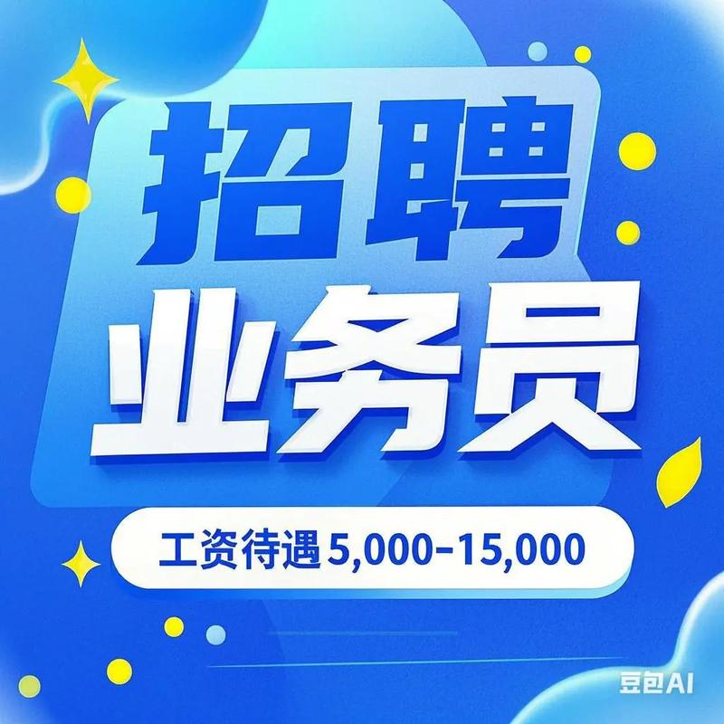 我要聘有效出勤截图
