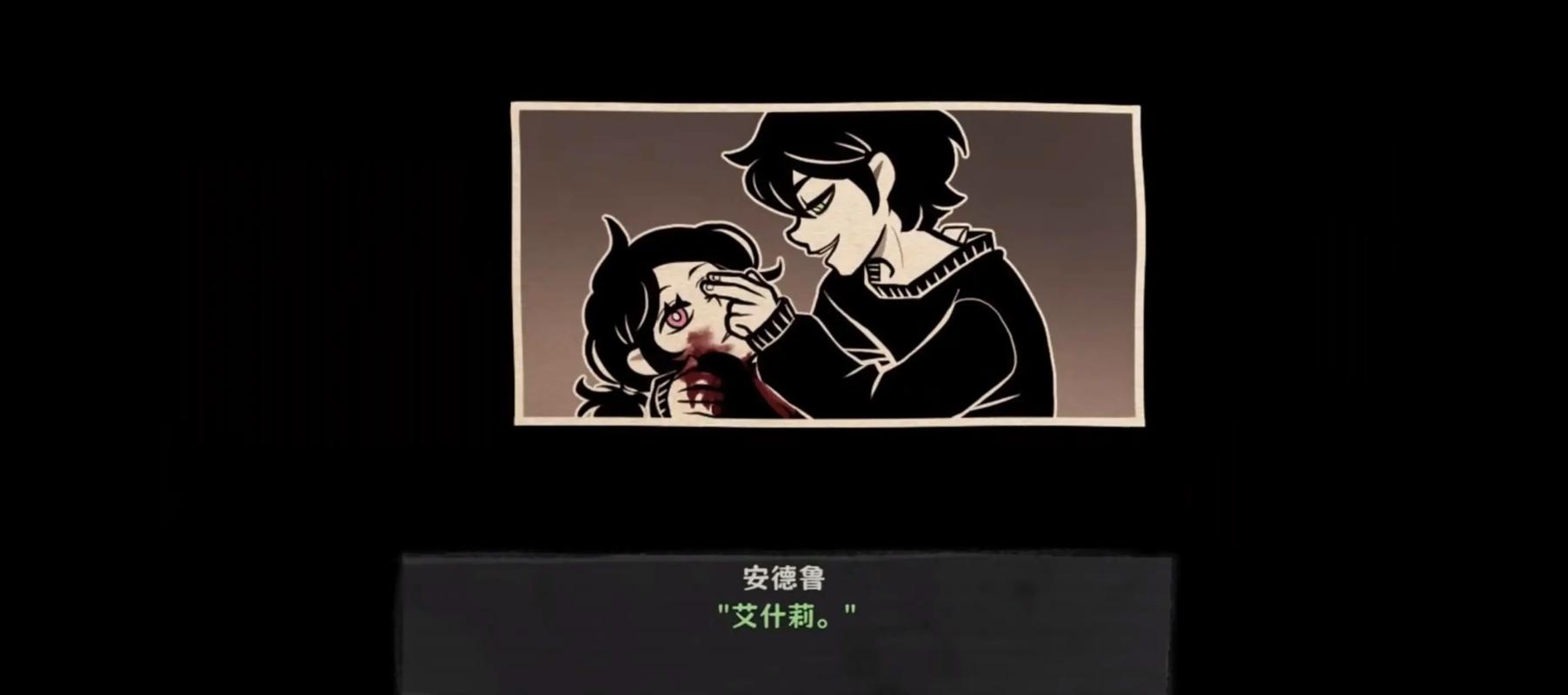 黑铁残油和黑铁碎片图标