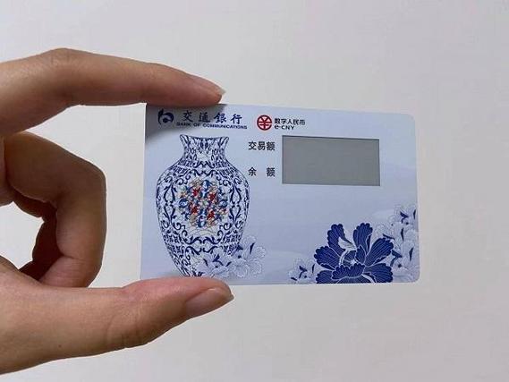 币钱包截图