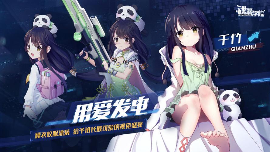 魂器学院无限钻石破解版图标
