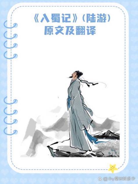 古文竖版排版规则截图