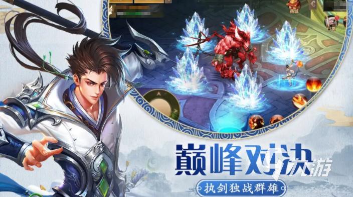 百战天下手游账号交易图标