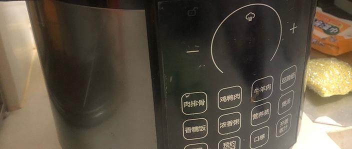 苏泊尔电压力锅显示e2是什么故障