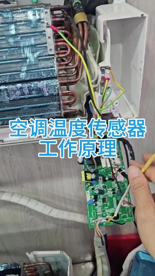 家用空调内机传感器拆装视频图标