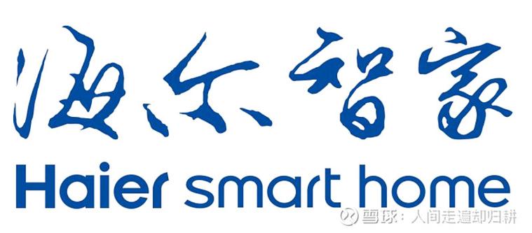 海尔智家一直正在登录图标