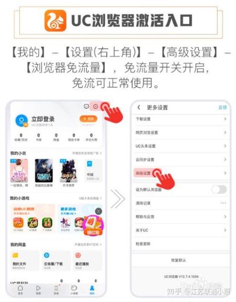 百度免流看视频也免流吗