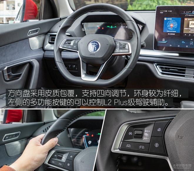 宋pro并线辅助截图