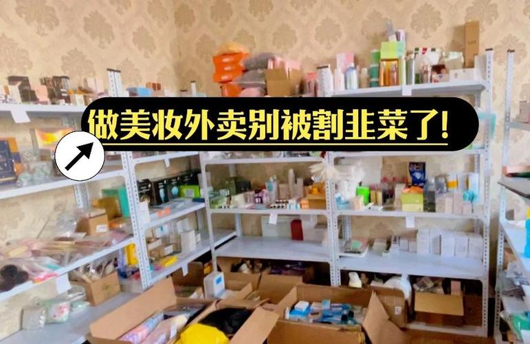 纯外卖店怎么开图标