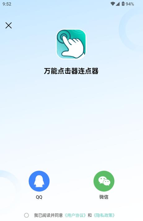 下载万能