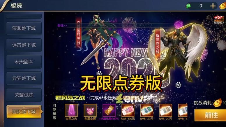 pubg无限点券版图标