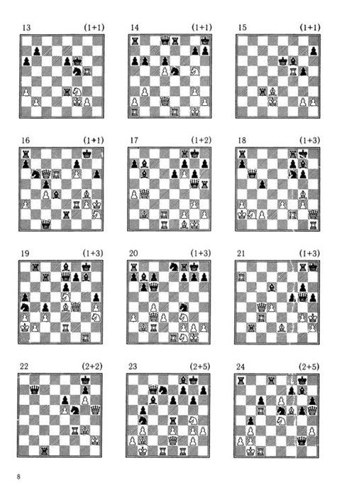 怎么下国际象棋才能赢图标