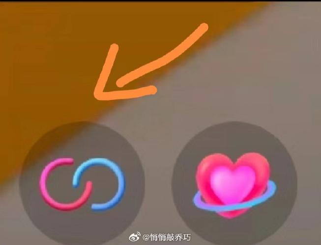 抖音连线让别人看不到的步骤截图