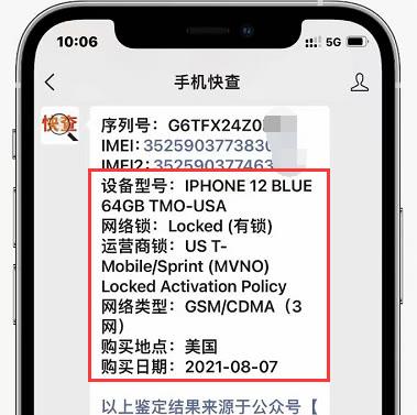 黑解苹果可以扩容吗图标