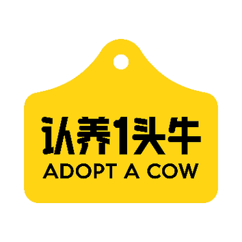 认养一头牛商业模式截图