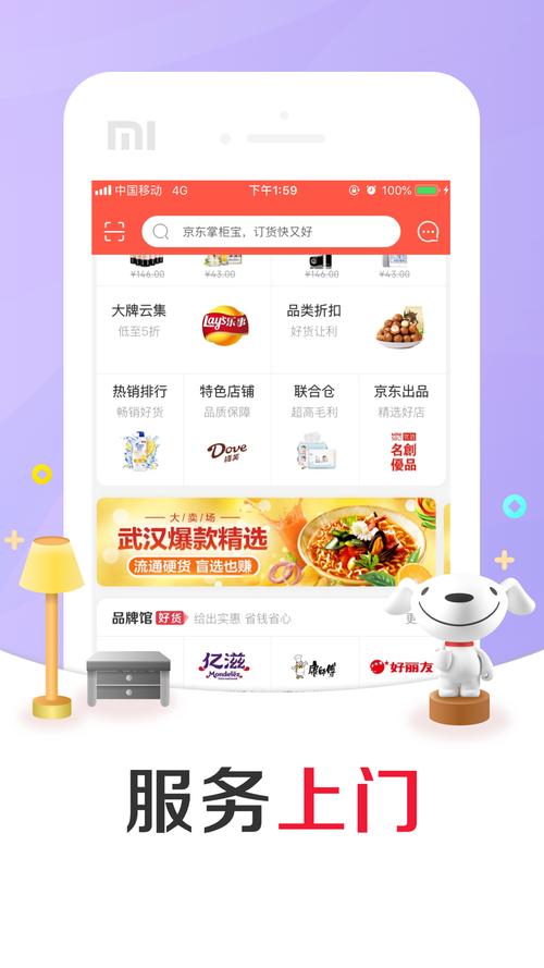 掌柜宝app官方下载