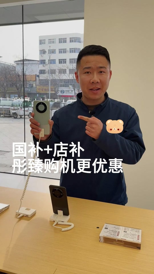 忱臻扣款怎么追回截图