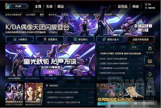 游戏客户端和服务端的区别图标