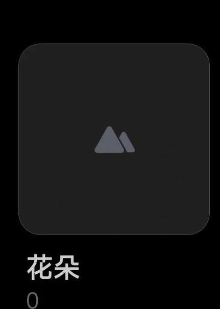 红米手机相册图标不见了图标