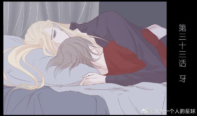 无氧之爱漫画在线阅读下拉式截图