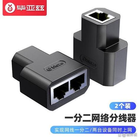 网线连电脑怎么连图标