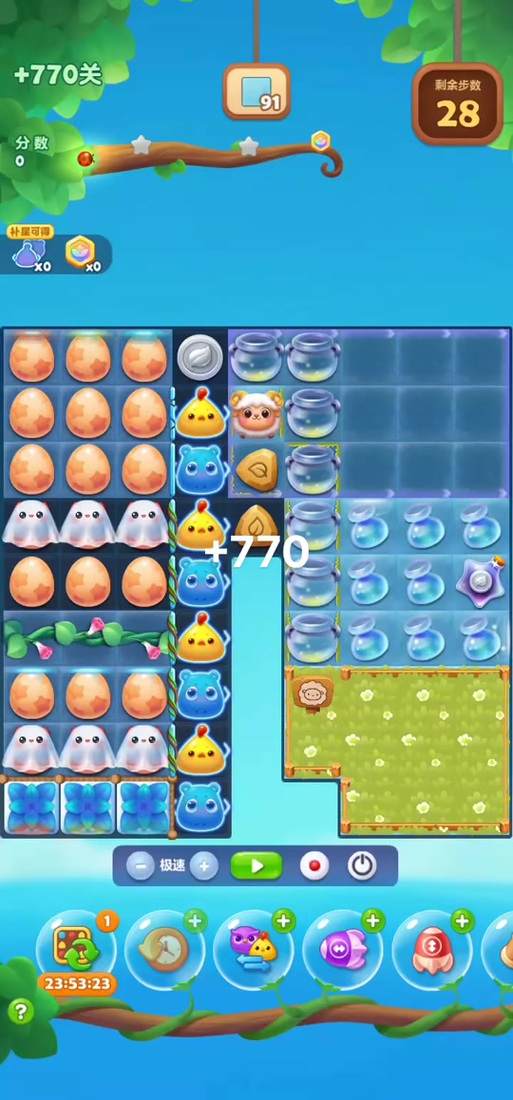 开心消消乐精英关135关攻略图标