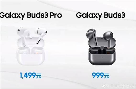 三星buds3pro说明书截图