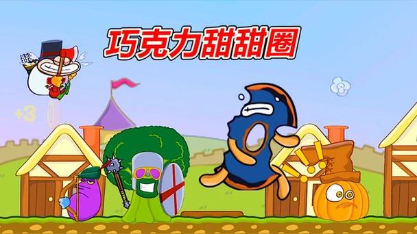 贪吃甜甜圈无限金币钻石版截图