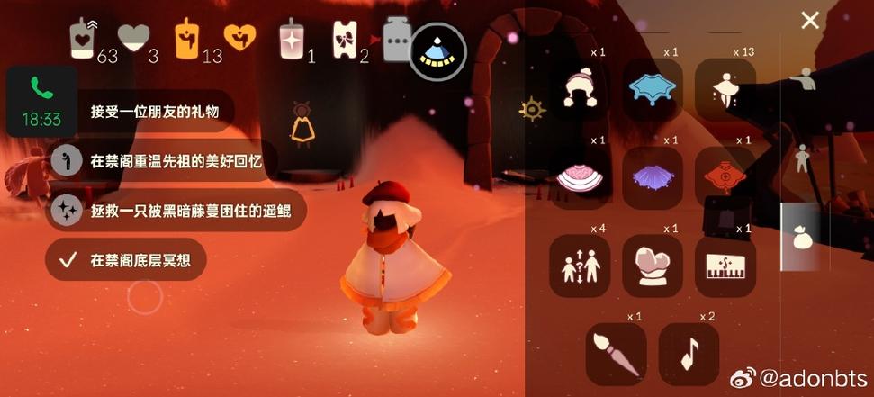 光遇小号每天给大号送心截图