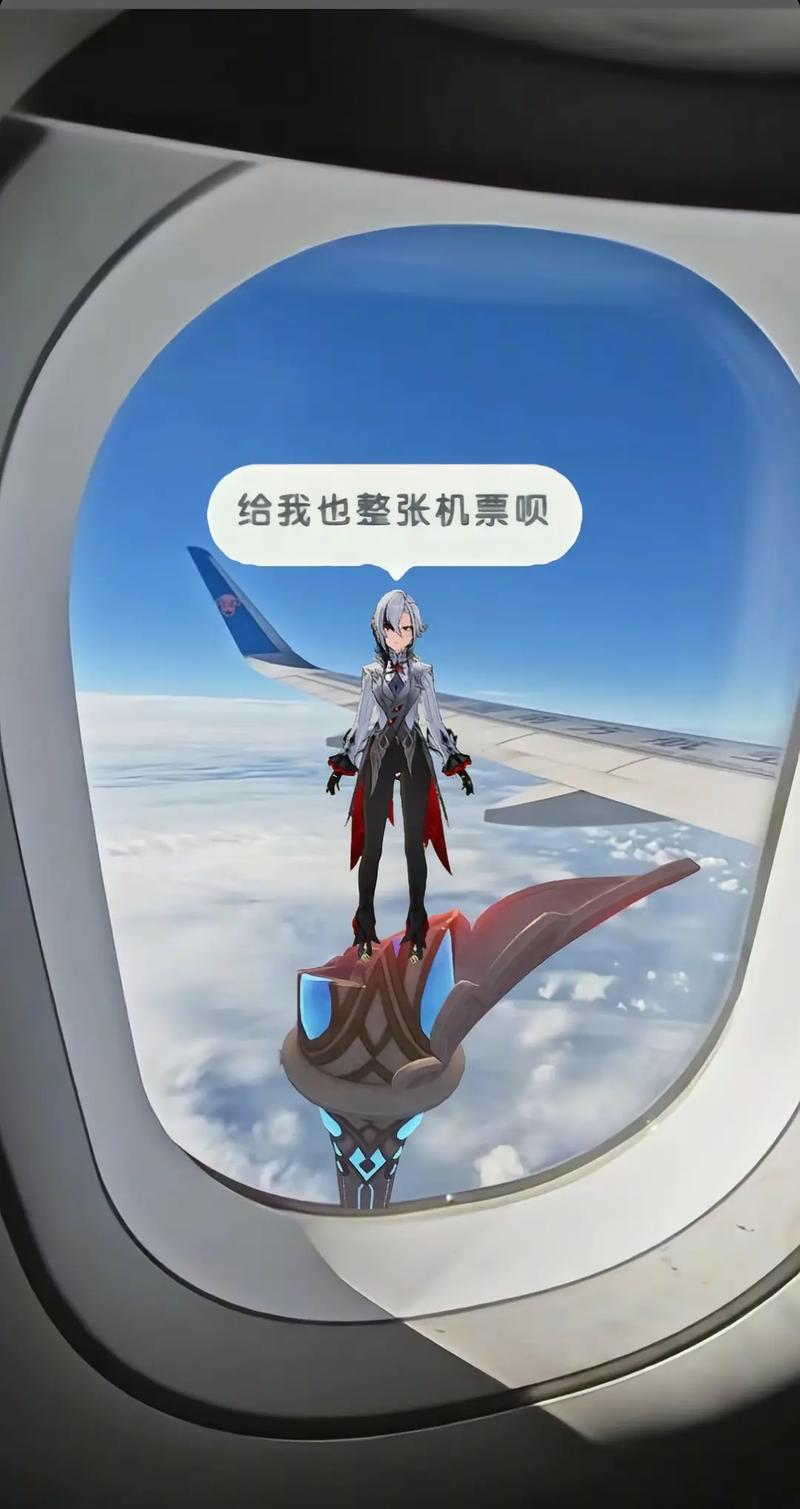 原神怎么持续飞行图标